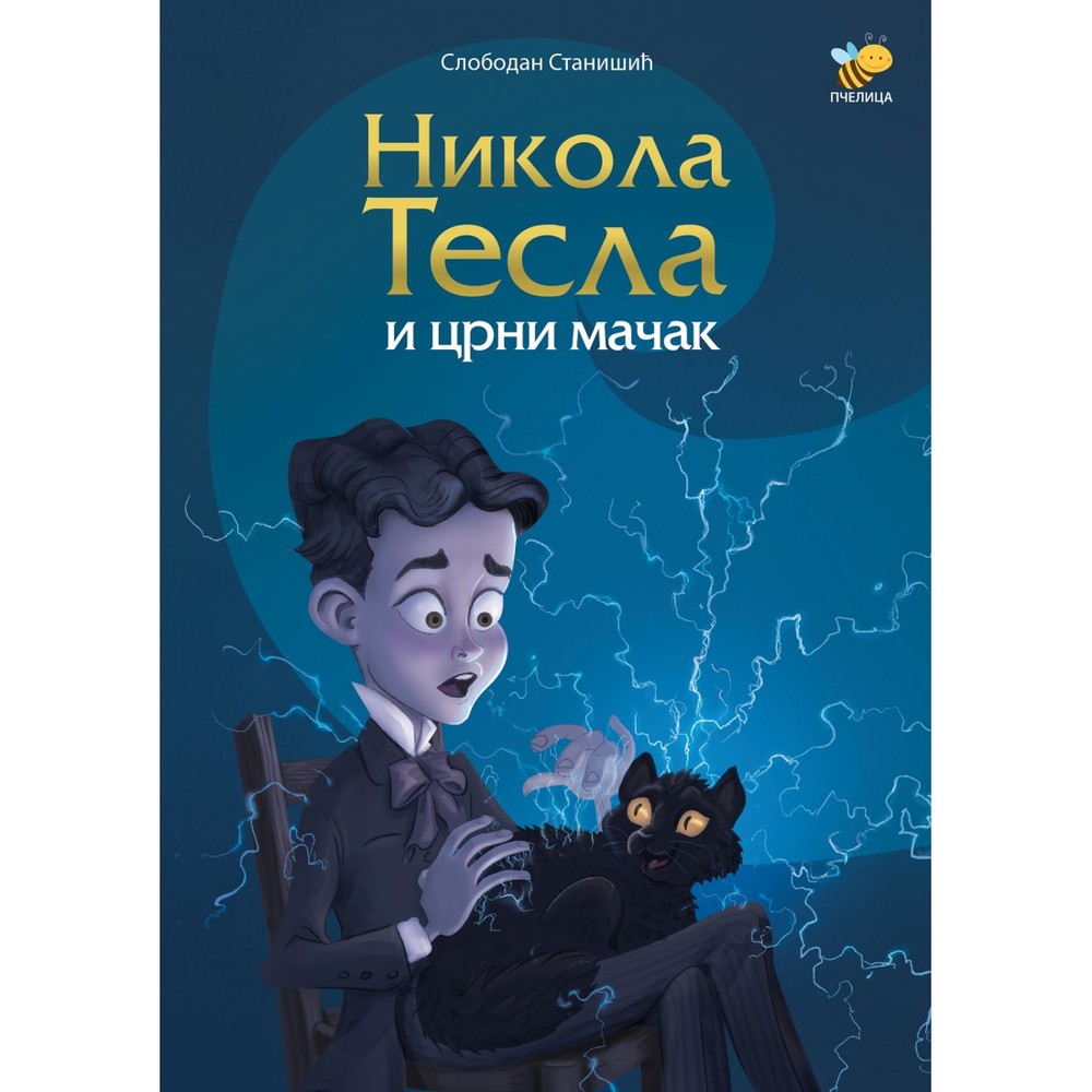 Nikola Tesla i crni mačak