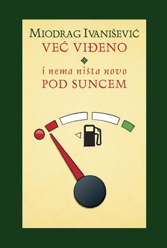 Već viđeno i nema ništa novo pod suncem