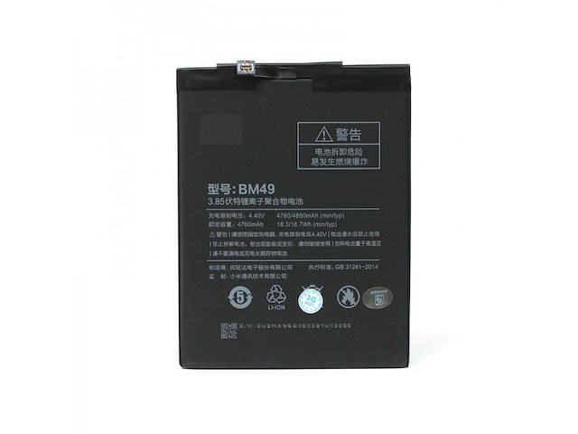 Baterija standard za Xiaomi Mi Max (BM49)