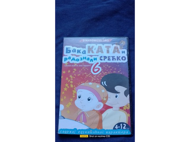 DVD CRTANI FILM - BAKA KATA I RADOZNALI SRECKO 06