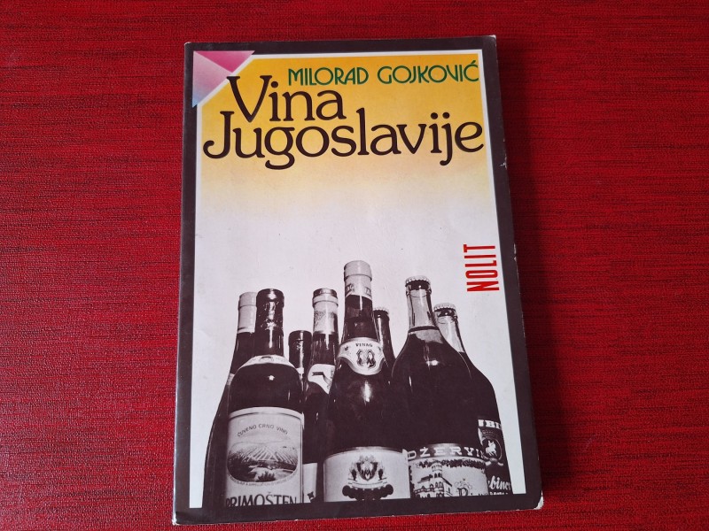 VINA JUGOSLAVIJE - MILORAD GOJKOVIĆ