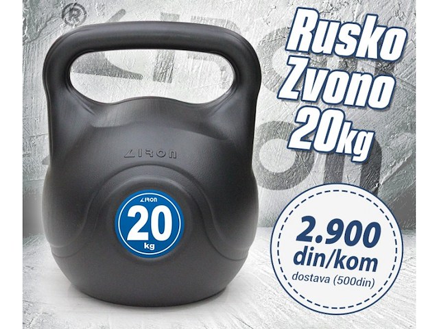 Rusko Zvono 20kg / Ruska Zvona / Girja / Kettlebell teg