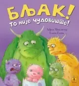 Bljak! To nije čudovište! - Pčelica
