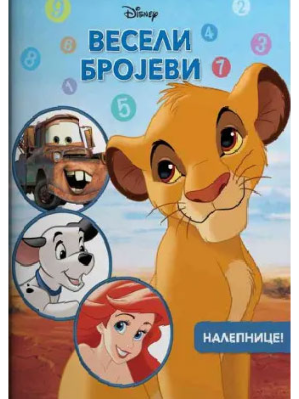 Disney – veseli brojevi