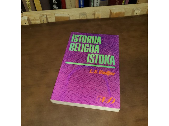 L. S. Vasiljev - Istorija religija istoka