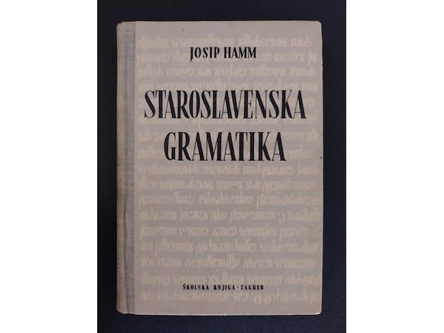 Josip Hamm: Staroslovenska gramatika