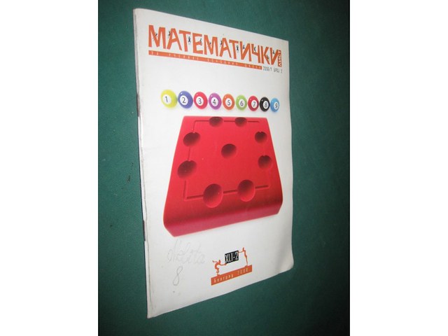 Matematički list 2006 / 2007  broj 2
