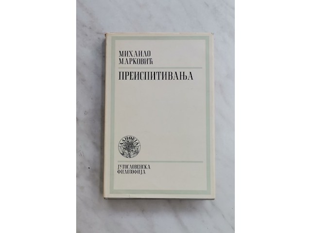 Preispitivanja - Mihailo Markovic