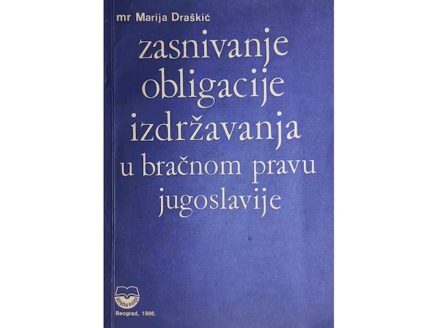 Zasnivanje obligacije izdržavanja u bračnom pravu Jugos