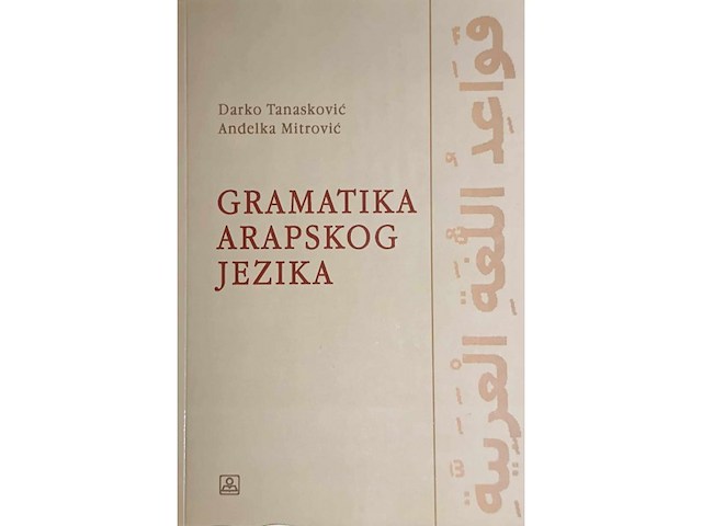 Gramatika arapskog jezika Darko Tanasković