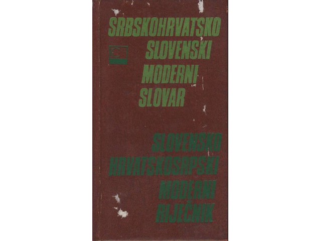 Srbskohrvatsko-slovenski i slovensko-hrvatskosrpski rij