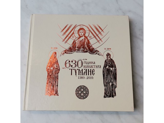 630 godina manastira Tumane 1389-2019.