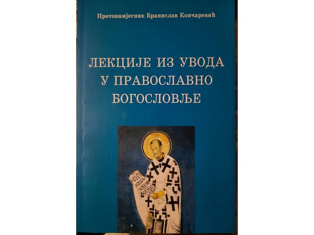 Lekcije iz uvoda u pravoslavno bogoslovlje