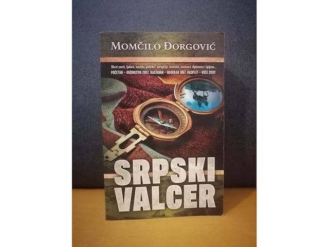 SRPSKI VALCER - Momčilo Đorgović