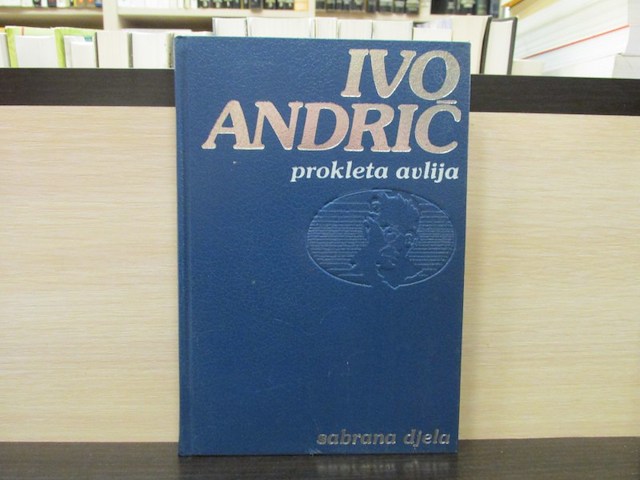 PROKLETA AVLIJA - Ivo Andrić