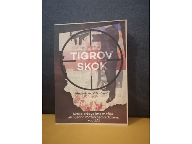 TIGROV SKOK - Vladimir Mr V Đorđević