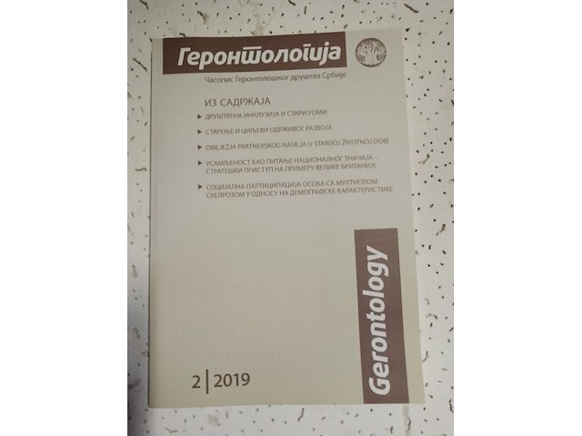 Gerontologija 2019/2