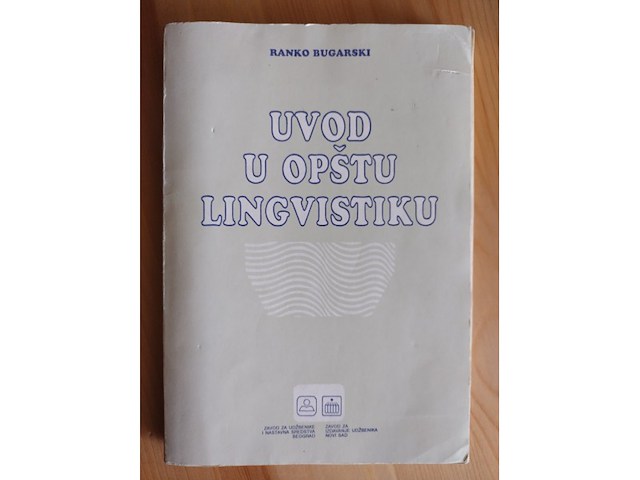 Ranko Bugarski: Uvod u opštu lingvistiku