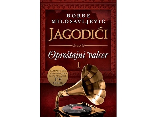 Jagodići. Oproštajni valcer 1 - Đorđe Milosavljević