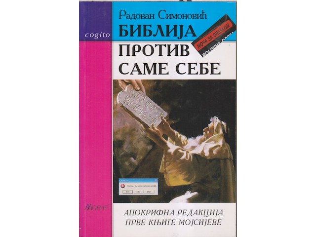 BIBLIJA PROTIV SAME SEBE / APOKRIFNA REDAKCIJA