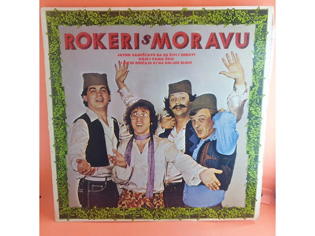 Rokeri S Moravu ‎– Rokeri S Moravu, LP