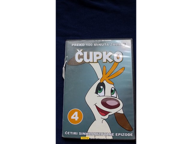 DVD CRTANI FILM - CUPKO 04