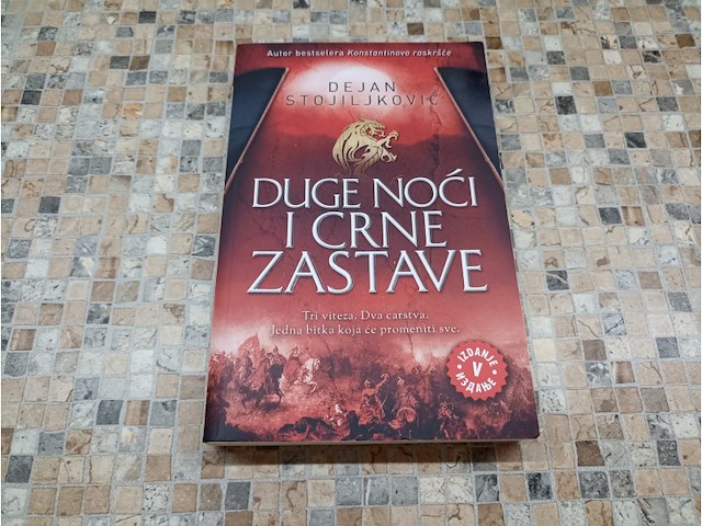 Dejan Stojiljković - Duge noći i crne zastave