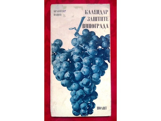 Kalendar zaštite vinograda, Branimir Vacić