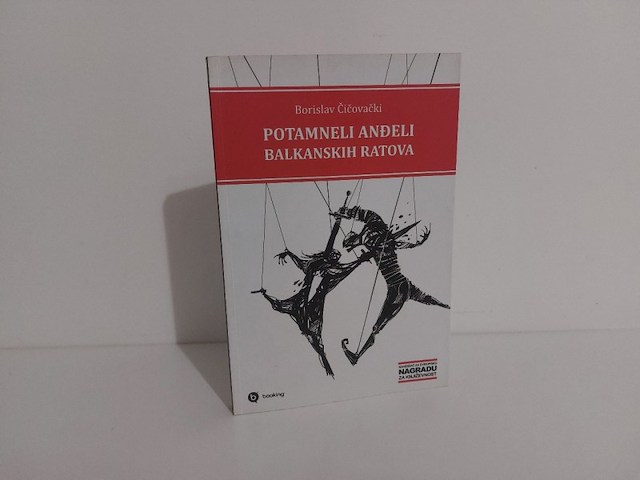 Potamneli anđeli Balkanskih ratova  - B. Čičovački