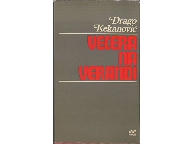 Drago Kekanović - VEČERA NA VERANDI (1975)