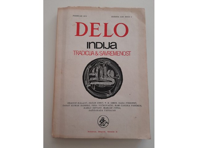 Delo broj 2 - 1975, Indija tradicija i savremenost