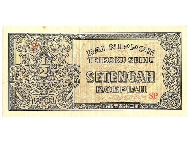 Indonezija Japanska okupacija 1/2 rupiah 1944 RRR