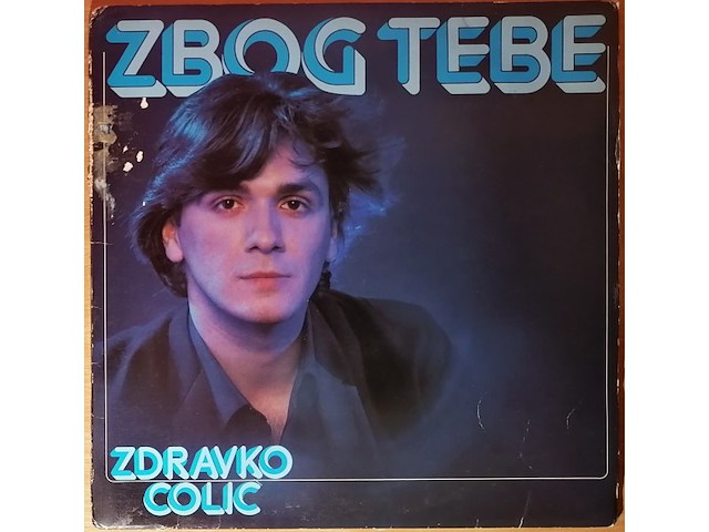 LP ZDRAVKO ČOLIĆ - Zbog tebe (1980) 2.pres, veoma dobra