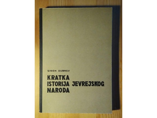 Kratka istorija jevrejskog naroda