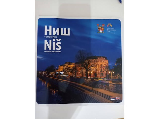 Niš u slici i reči, Niš in words and images