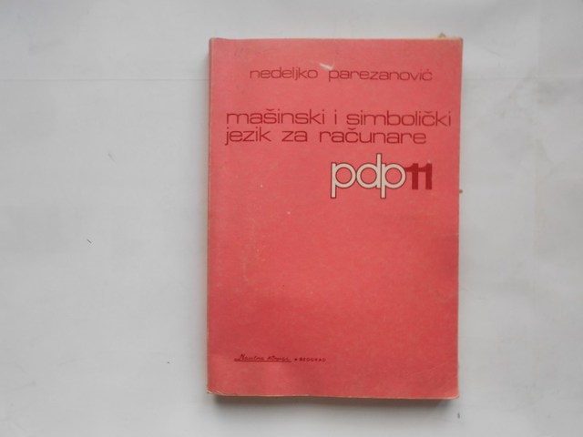 PDP 11, Nedeljko Parezanović, naučna knjiga