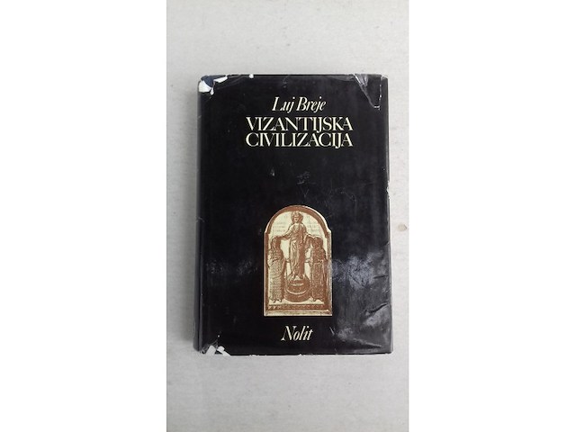 Vizantijska civilizacija - Luj Breje