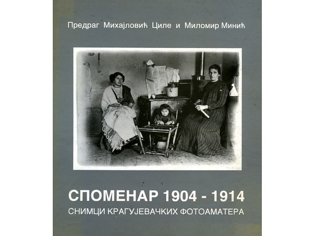 SPOMENAR 1904-1914