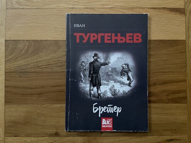 Breter, Ivan Turgenjev