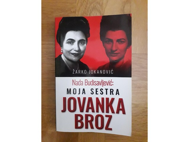 Moja sestra Jovanka Broz - Žarko Jokanović