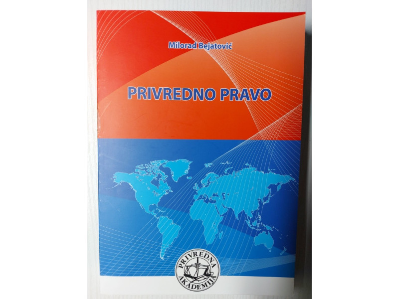 Privredno pravo