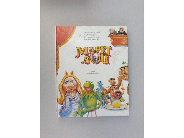 Muppet show / Mapet Sou, Prev: Dragoslav Andric