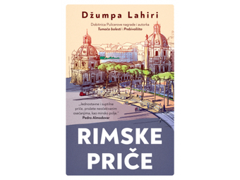 Rimske priče, Džumpa Lahiri