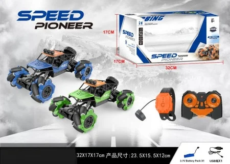 Ittl auto rc ( 545112 )