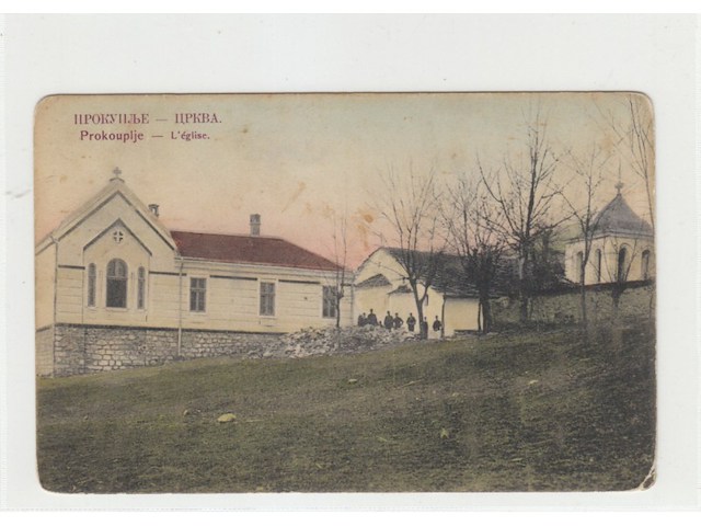 Stara razglednica  - Prokuplje Crkva