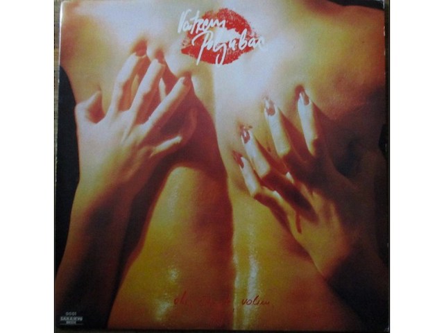Vatreni Poljubac-Oh,Sto te Volim Joj 1.Album LP (1978)