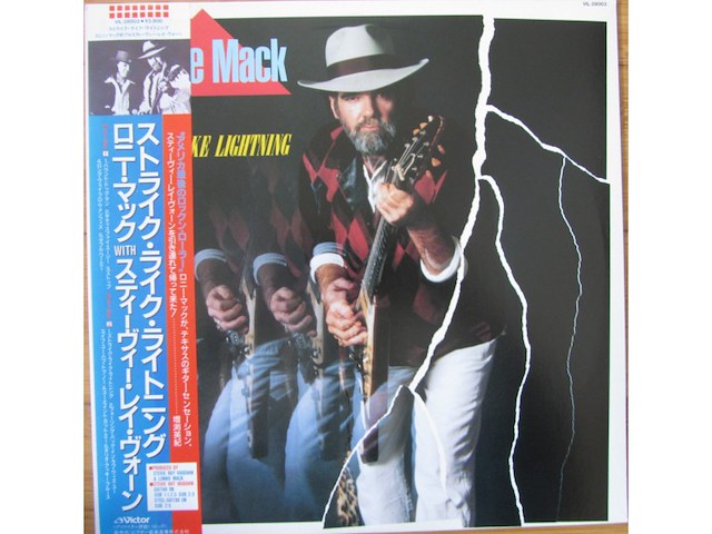 Lonnie Mack - Strike like lightning