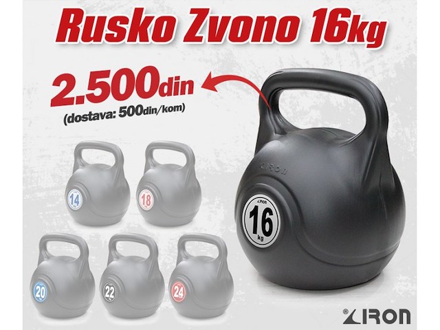 Rusko Zvono 16kg / Ruska Zvona / Girja / Kettlebell teg