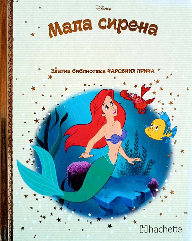 Mala sirena -Zlatna biblioteka čarobnih priča