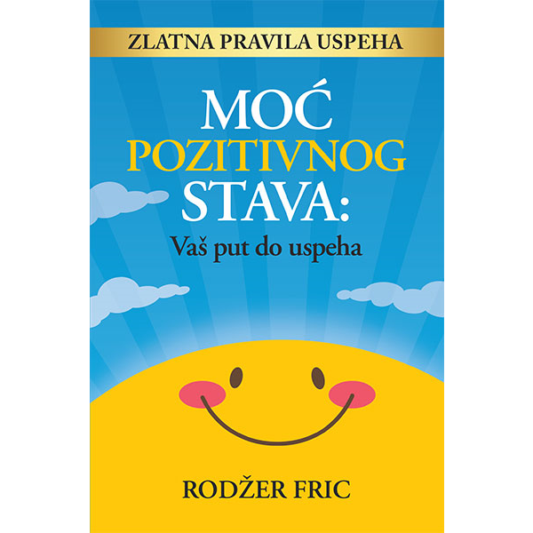 Moć pozitivnog stava – Rodžer Fric